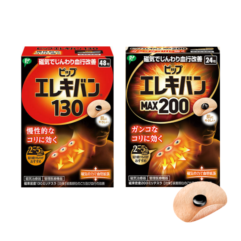 【ピップエレキバン】에레키반 자석파스 – 일본직구 아이리스트레이딩 【IRIS Trading】