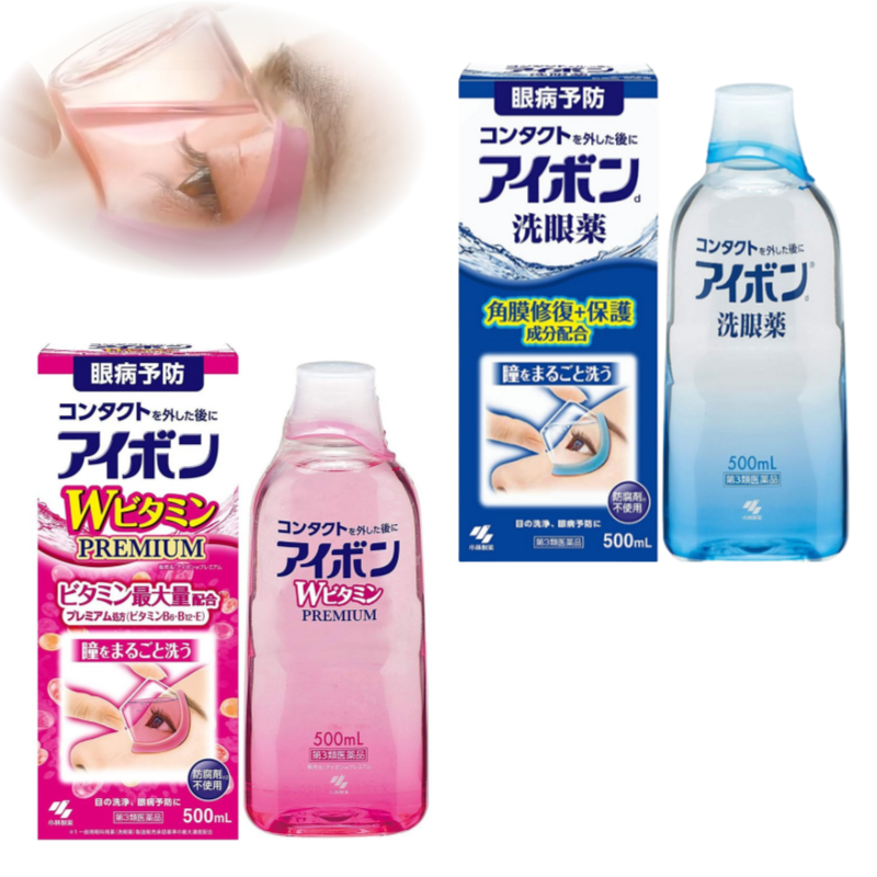 【アイボン】아이봉 오리지널 / W비타민 – 일본직구 아이리스트레이딩 【IRIS Trading】